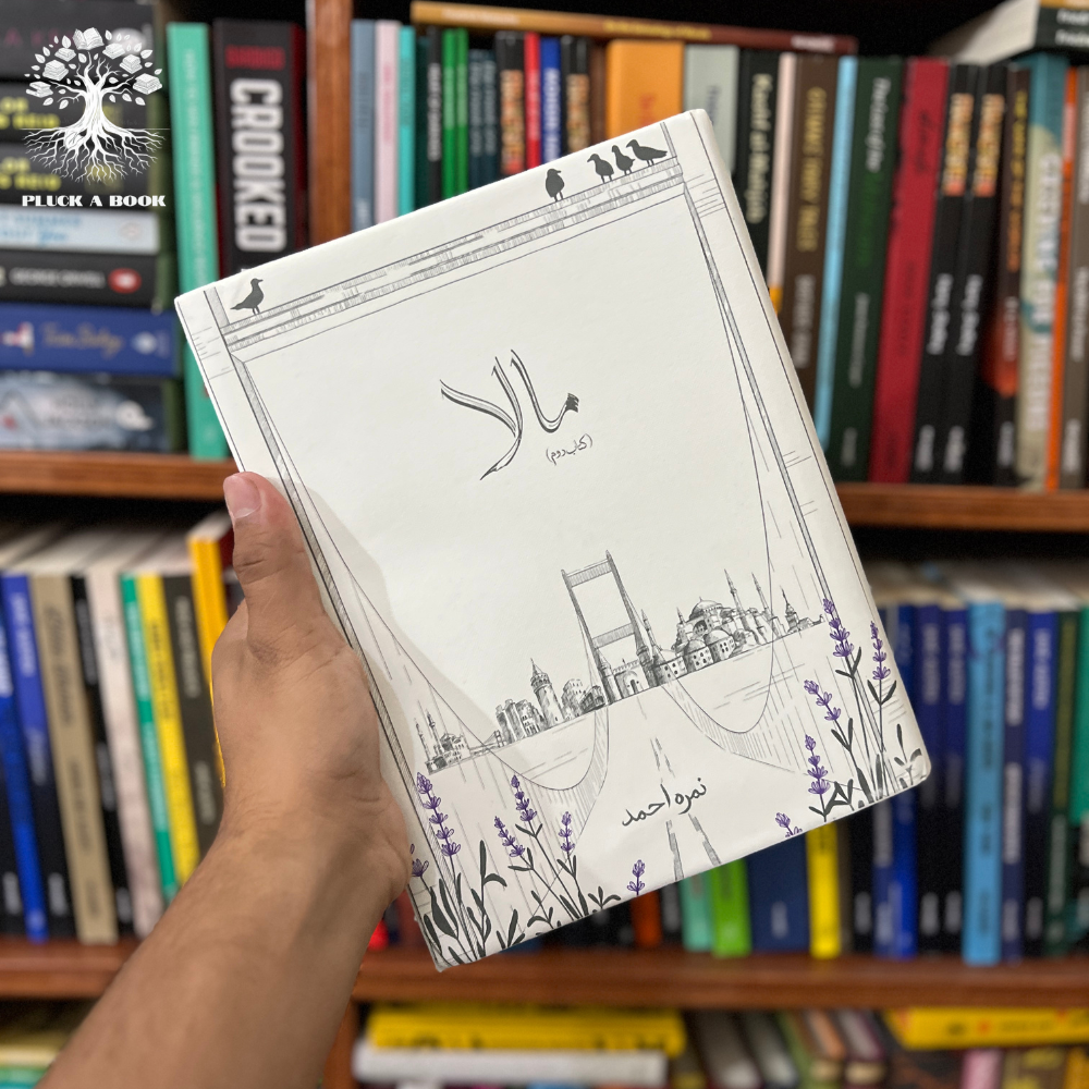 MALA (Part 2) by Nimra Ahmed – Pluck a Book