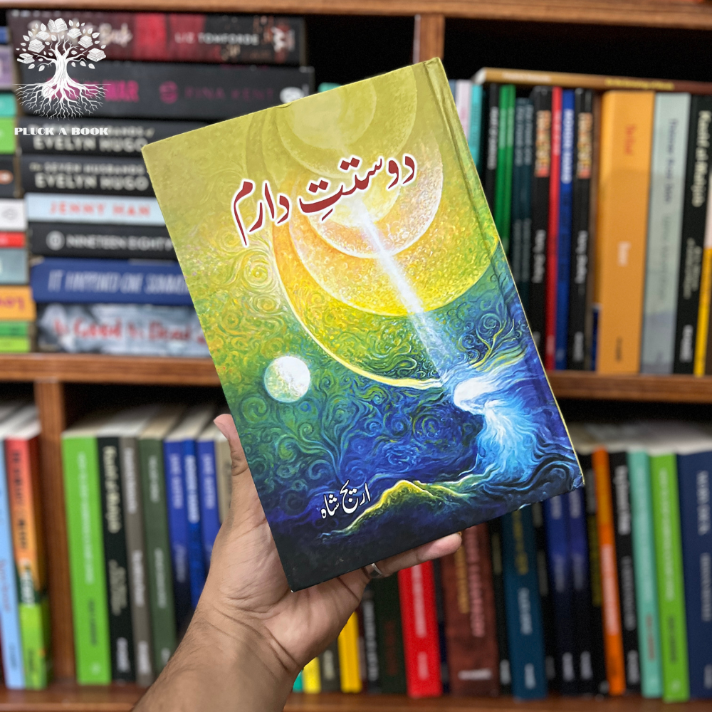 DOST-E-DARAM by Areej Shah – Pluck a Book