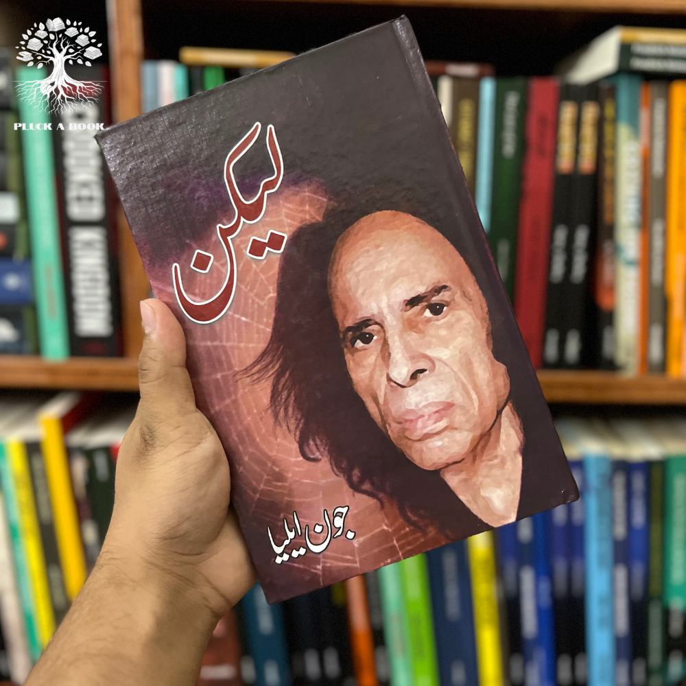 LEKIN by Jaun Elia – Pluck a Book