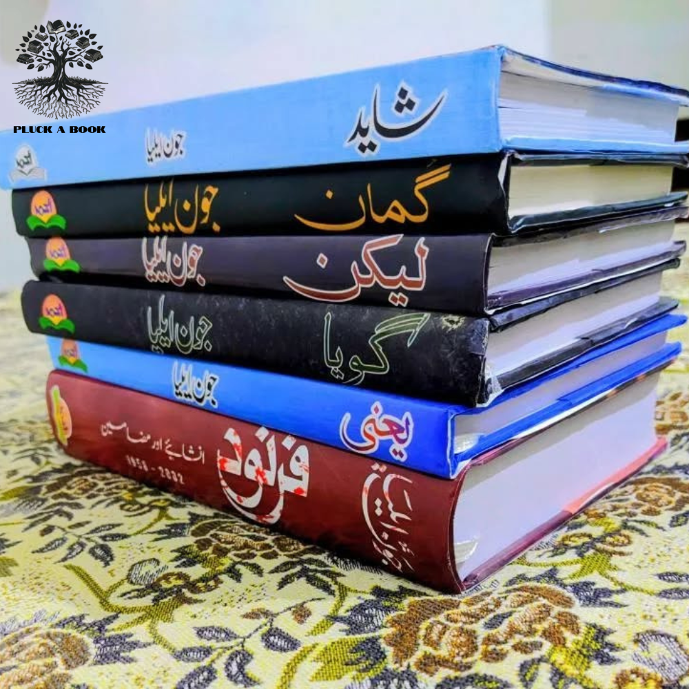 JAUN ELIA 6 Books Collection – Pluck a Book